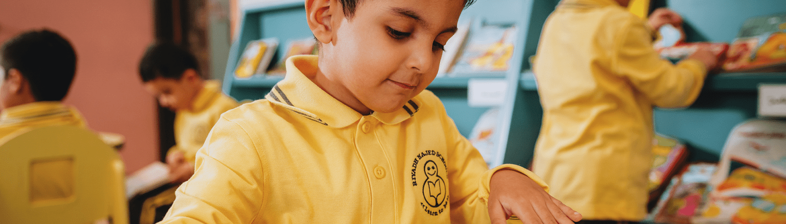 Digital Download - Riyadh Najed SchoolsRiyadh Najed Schools